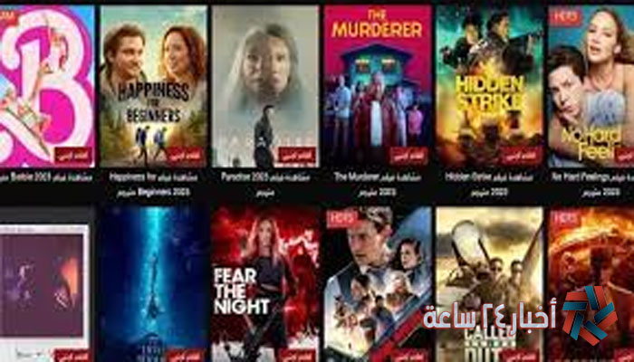 لينك دخول موقع ايجي ديد EGYDEAD 2023 الجديد لمشاهدة الأفلام الحصرية - بوابة أخبار 24 ساعة